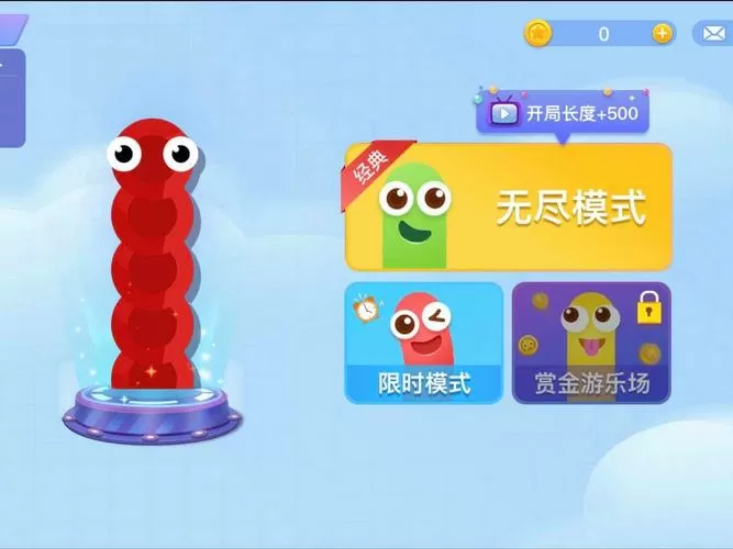 贪吃蛇大作战(内购破解)图标