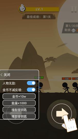 我功夫特牛(内置菜单)截图