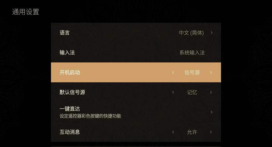 创维电视设置密码忘记了怎么办