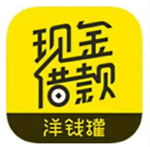 洋钱罐在安卓里叫什么图标