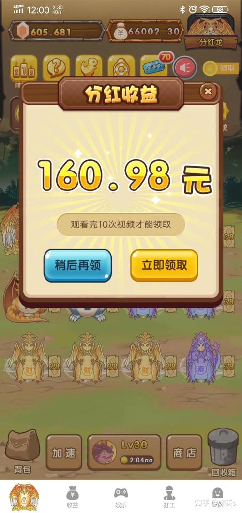 陀螺养猪赚钱正版