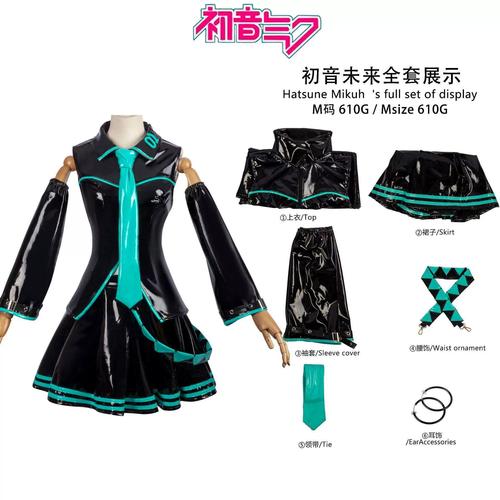 vocaloid2下载教程图标