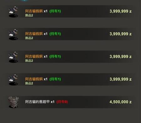 工匠物语2变态修改版