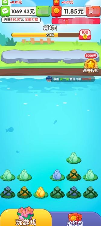 我爱开花官方免费安装免广告版