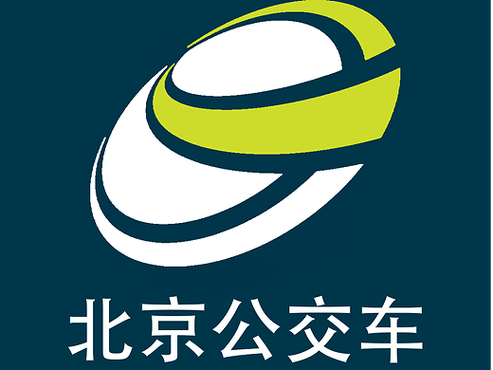 北京市公交app官方截图