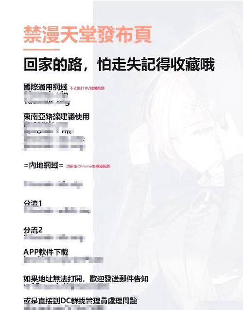 天堂漫画JMCOMIC精品