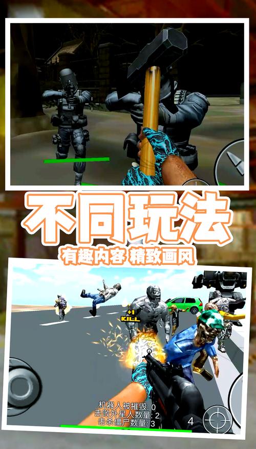 4399僵尸危机3手机版下载正版破解版最新版图标