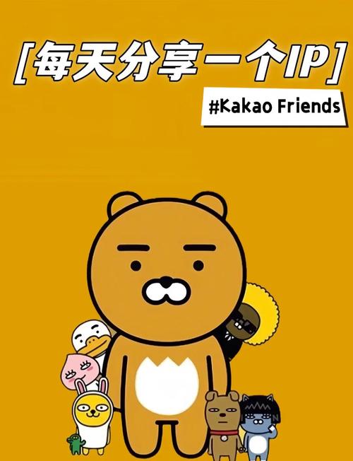kakao安卓最新版
