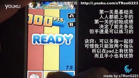 极难游戏2附攻略最新版本更新内容介绍