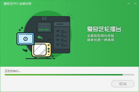 pps影音标准版图标