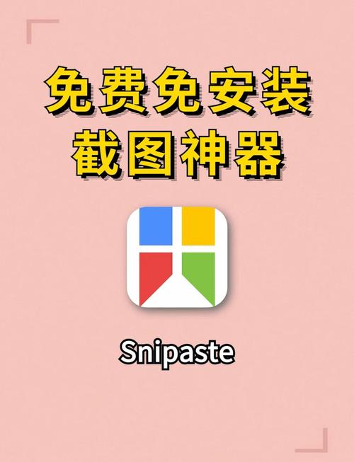 用什么软件