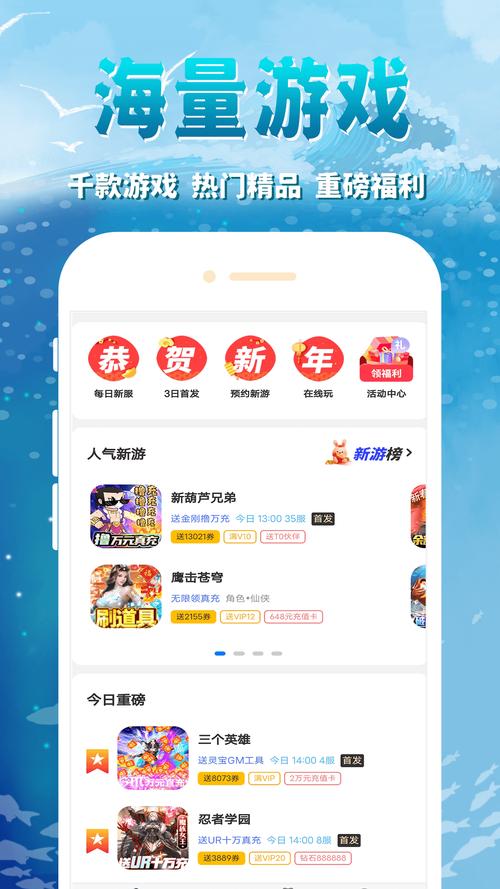 游戏鲸app改名叫啥电子版