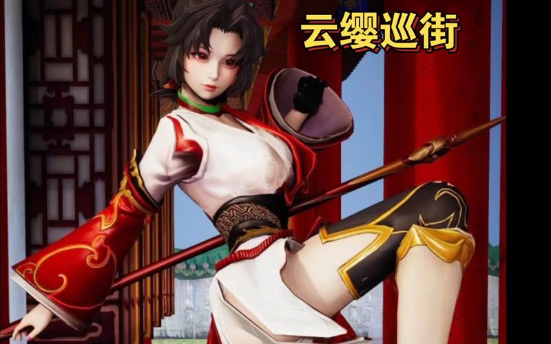 云缨巡街救阿离入口图标