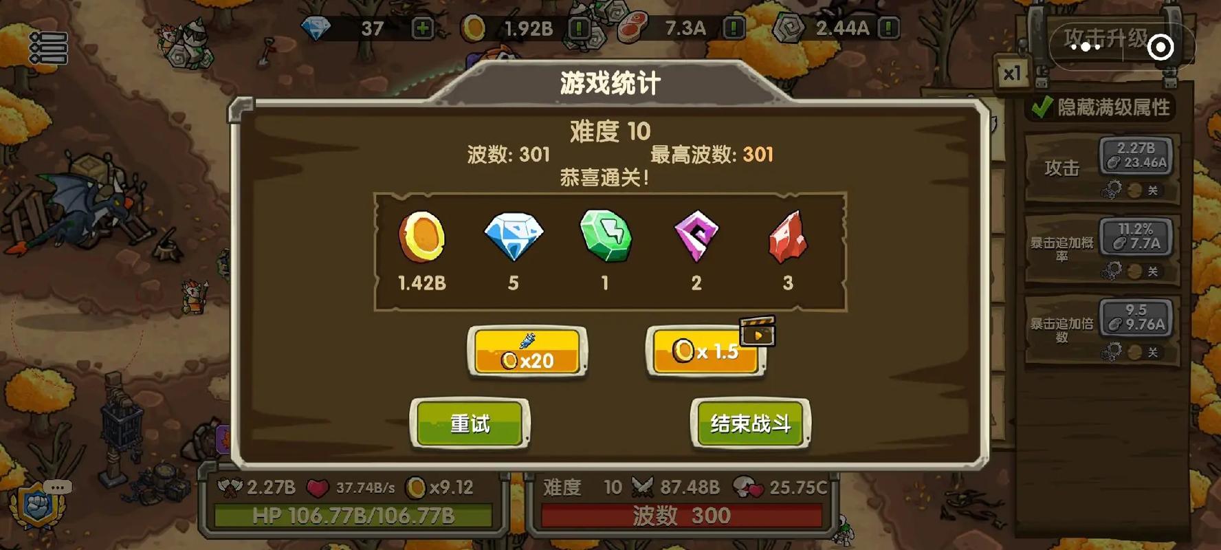 迷失荒芜无限钻石版下载破解版无限次数截图