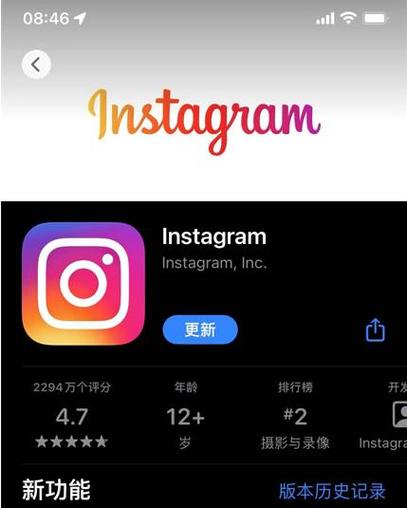 instagrampc端官网安装截图