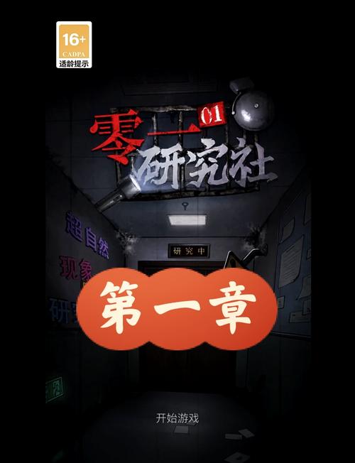 在阴暗房间的孤僻少女华为版