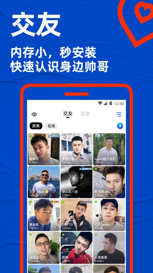 韩网mrblue平台