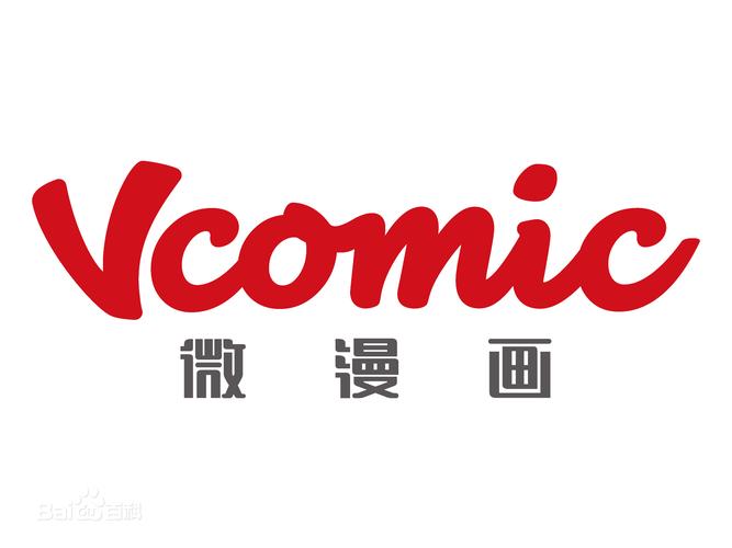 微微漫画