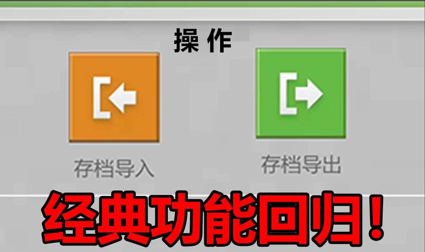 我的世界网易版怎么导出mod