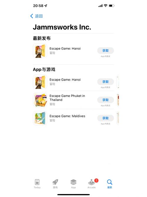 proumb外网精简版