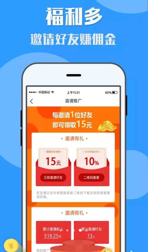 游赚盒子下载官方版下载最新版永久会员app