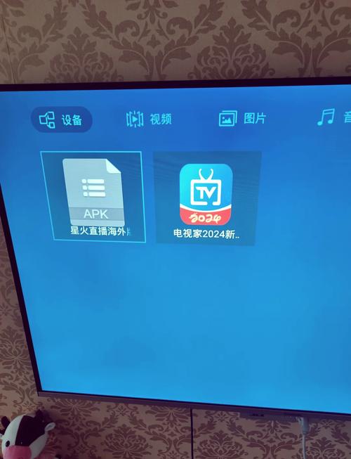 长虹电视如何解除禁止安装步骤详解在线阅读截图