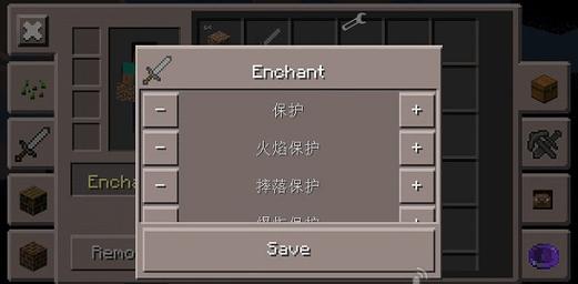 Toolbox我的世界破解版