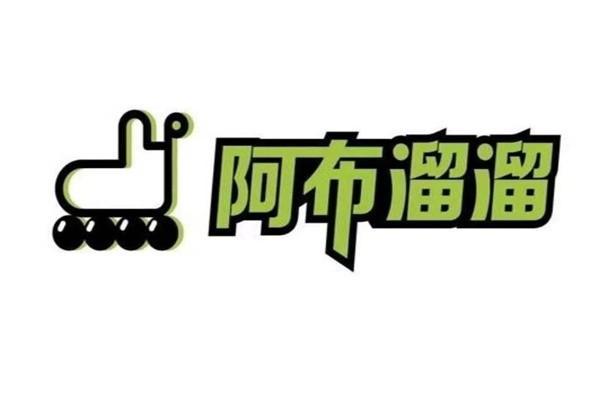 溜溜动漫截图