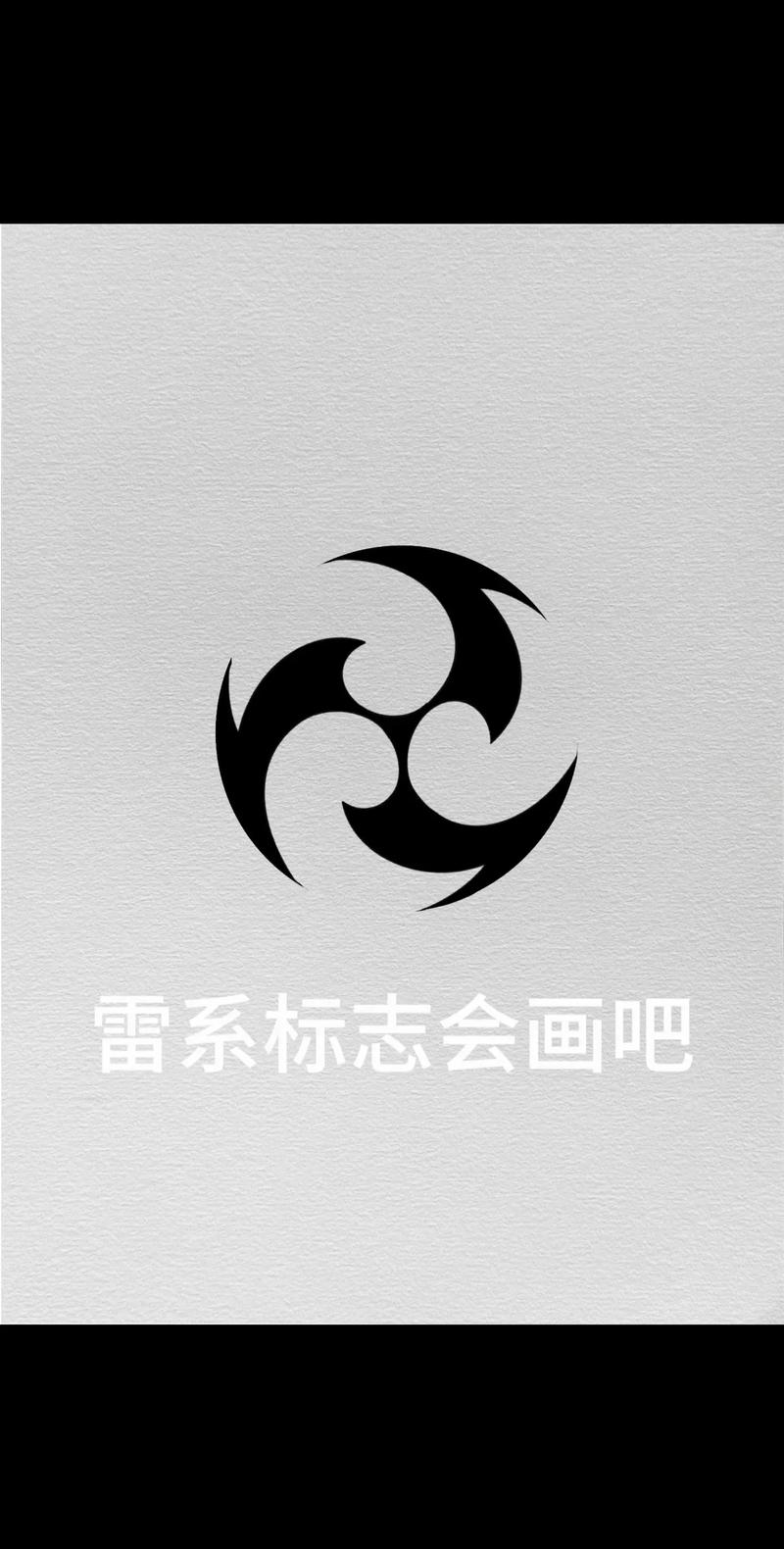 雷电将军触摸器中文版2024版下载莱卡相机app最新软件