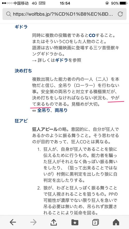 今夜も母まおんでしょうかい歌词