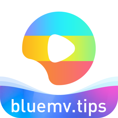 Bluemvtips小蓝视频截图
