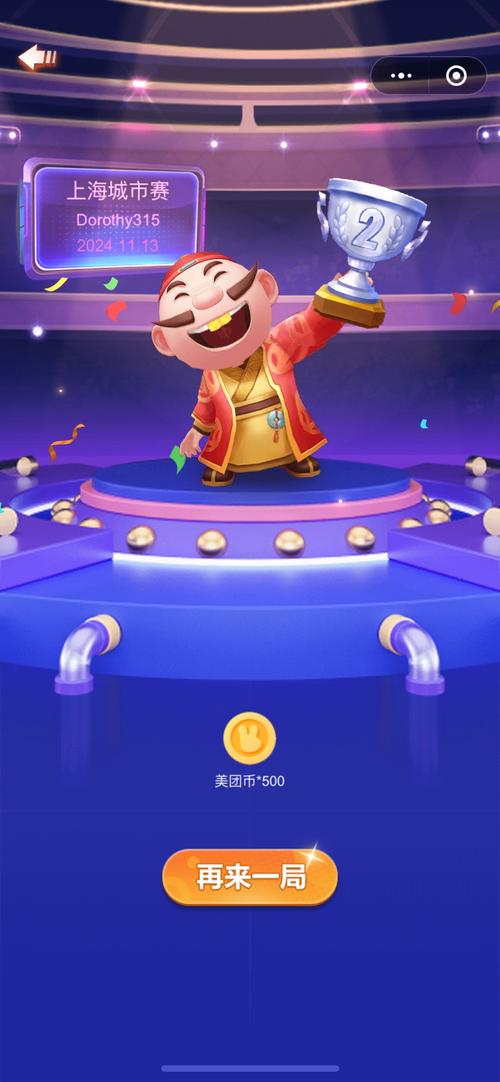 双人游戏破解版无限金币钻石天天拜财神红包版image20250407apnrhv1744038305
