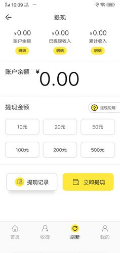 开心猴短视频赚钱安卓版
