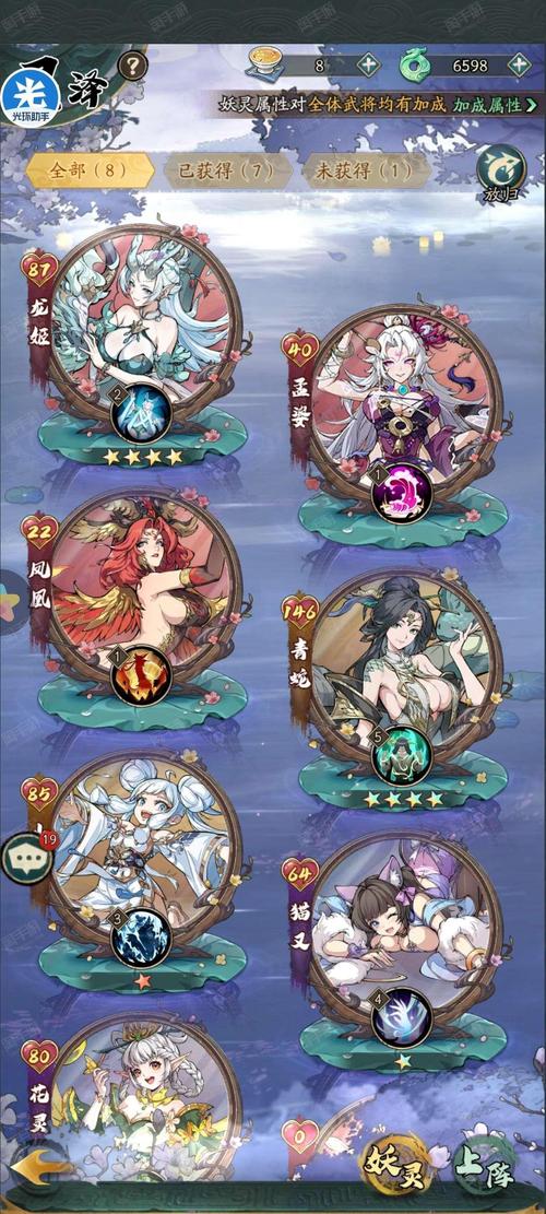 魅魔转盘安卓图标