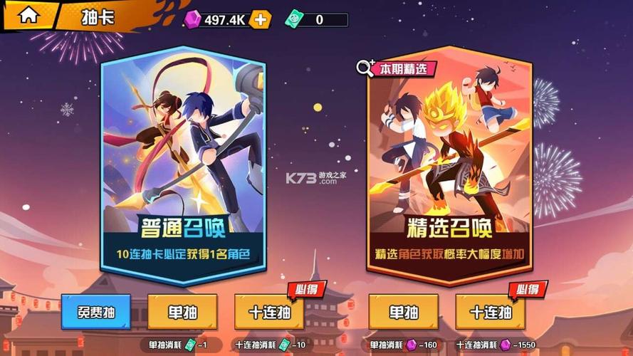 一波超人无限金币钻石版无限英雄2023直装