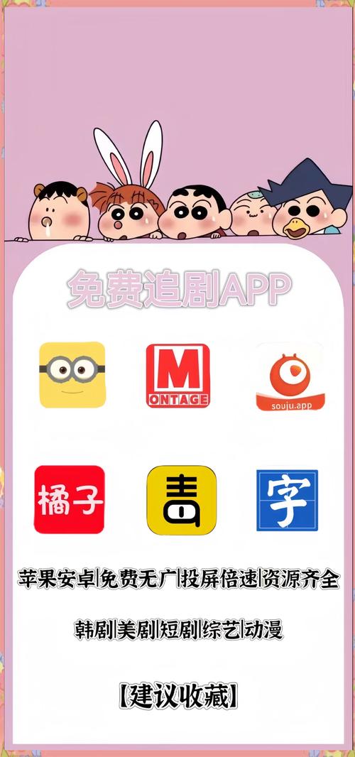 日剧大全免费观看电视剧app兑换码