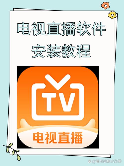 大神直播tv软件下载抢先版截图