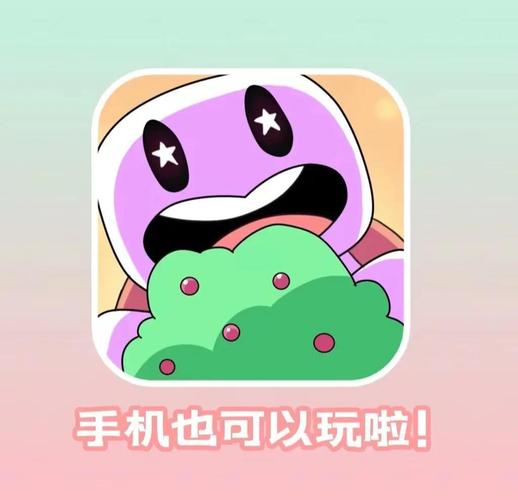 浮岛冒险破解版无限能量版图标
