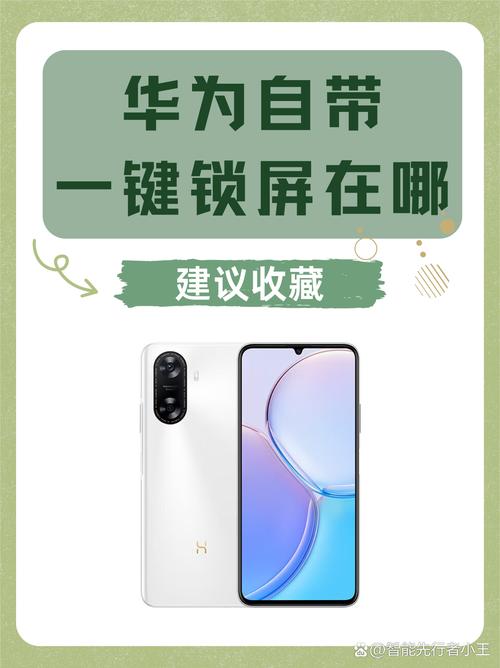 华为手机怎么提现完美版截图