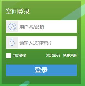 宁夏综合评价登录入口网站截图