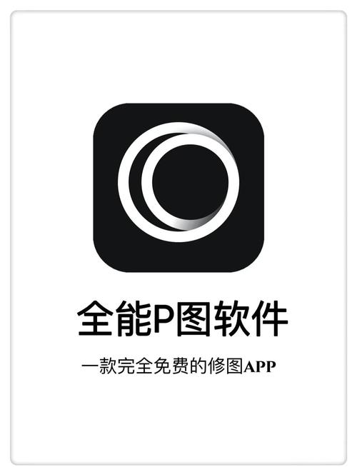 万能p图神器免费