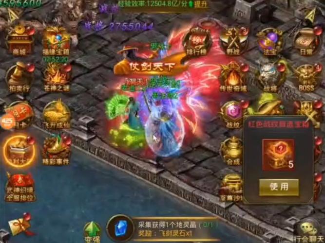 一刀传世破解版无限元宝元宝修改器手机版截图