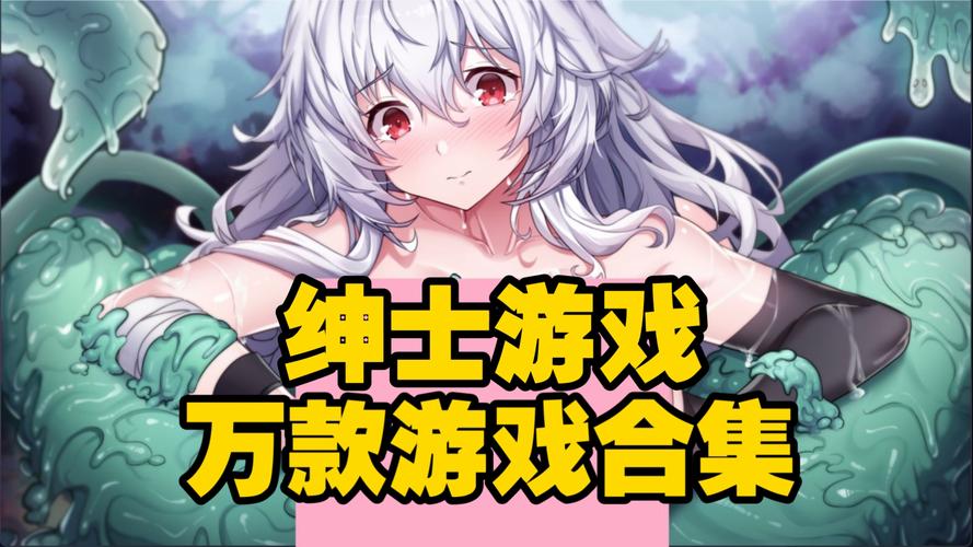 rpg绅士游戏手游图标