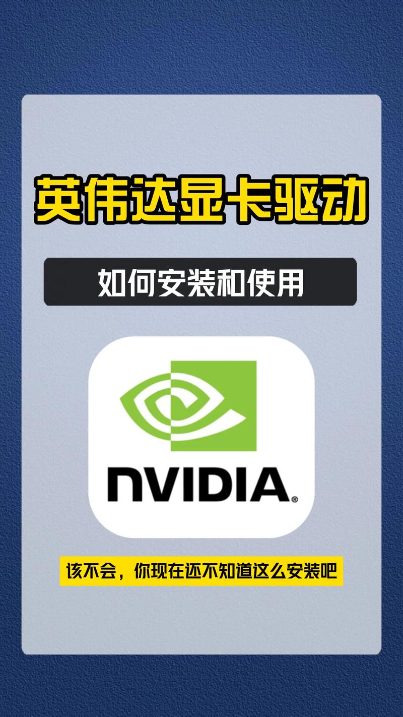 显卡驱动最稳定版本