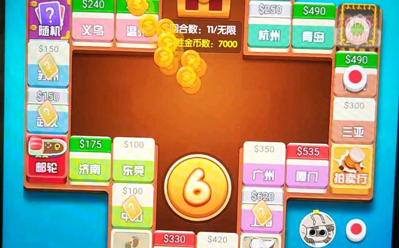 tt大富翁脚本辅助器抢先版截图