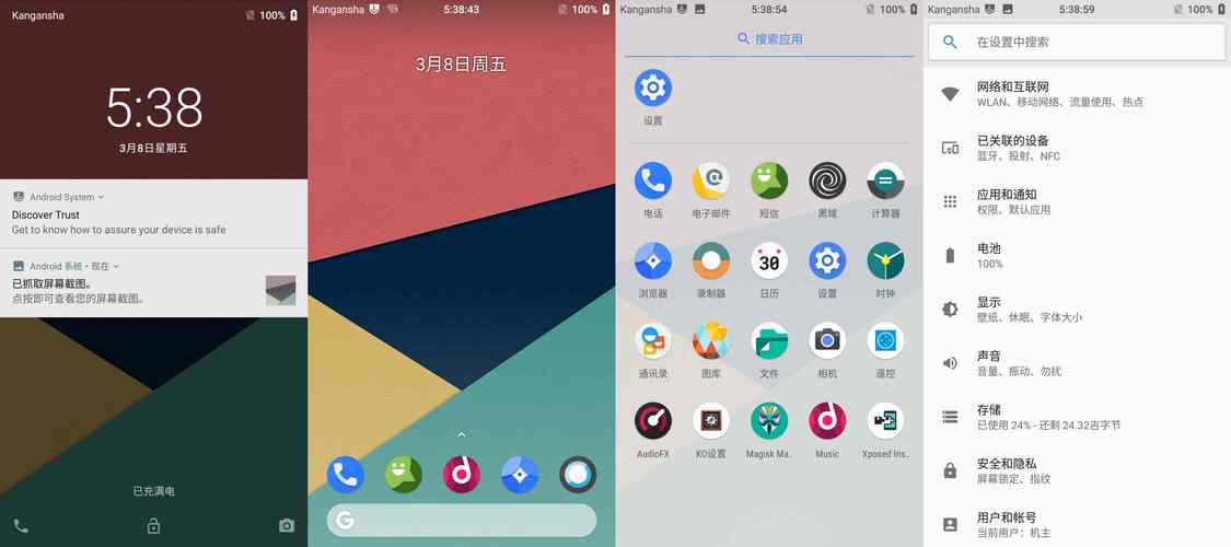 DroidCNM中文字幕