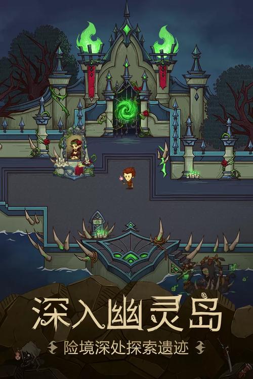 贪婪洞窟全神器修改版截图