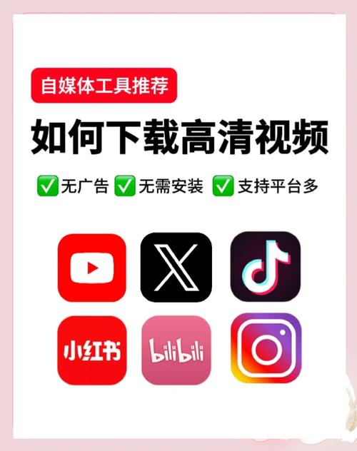 成人免费的短视频app大全