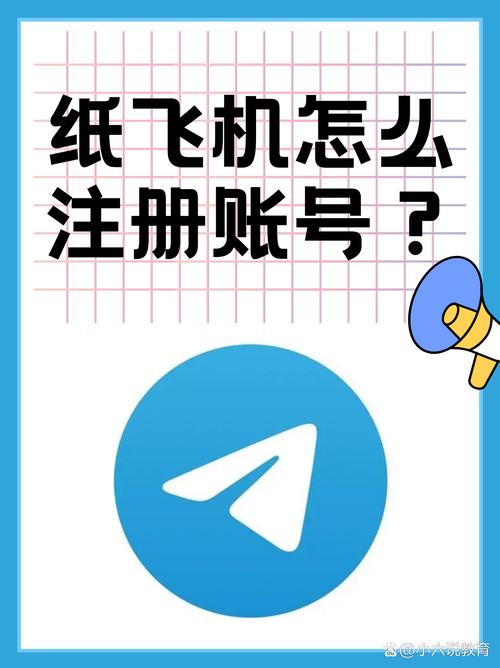 纸飞机免费开户