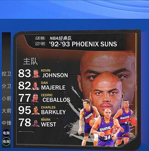 nba2k22补丁图标